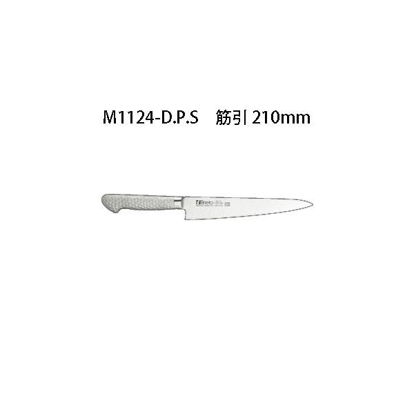 ●Brieto M1124-D.P.S●筋引 210mm  M11PRO●片岡製作所　日本製メーカー直送品のため、代引き決済はできません。沖縄、離島への送料はお見積りになります。スマートフォンからご注文の際は、パソコン版商品説明も必ずご確認...