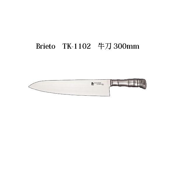 ※受注生産のため仕上りまで10日〜2週間ほどかかる場合があります。●Brieto TK-1102●牛刀 300mm●片岡製作所　日本製メーカー直送品のため、代引き決済はできません。沖縄、離島への送料はお見積りになります。スマートフォンからご...