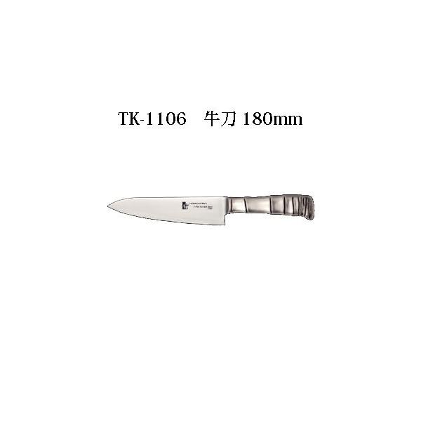 ※受注生産のため仕上りまで10日〜2週間ほどかかる場合があります。●Brieto TK-1106●牛刀 180mm●片岡製作所　日本製メーカー直送品のため、代引き決済はできません。沖縄、離島への送料はお見積りになります。スマートフォンからご...