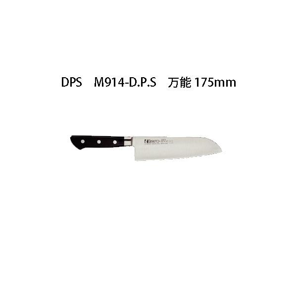 ※受注生産のため仕上りまで10日〜2週間ほどかかる場合があります。●Brieto M9pro●万能 M914-D.P.S 175mm●片岡製作所　日本製メーカー直送品のため、代引き決済はできません。沖縄、離島への送料はお見積りになります。ス...