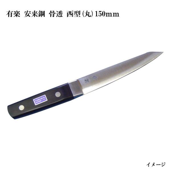 ハンドル材には抗菌剤配合の積層合板を用いております。包丁画像はイメージとなります。通常、本職用の和庖丁の材料として有名な安来鋼白紙2号を全鋼タイプの洋庖丁に仕上げ、研ぎは堺の職人の手作業により一本ずつ丁寧に刃付けしてありますので、すばらしい...