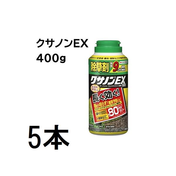 北海道、沖縄、離島への送料はお見積りとなります。商品特長２種類の有効成分で、スギナ・ススキ・ヤブガラシなど各種雑草の葉や茎だけでなく根までスッキリ枯らします。除草効果は最速３日（※3）であらわれはじめ、長期間（9ヵ月※1）雑草の発生を抑えま...