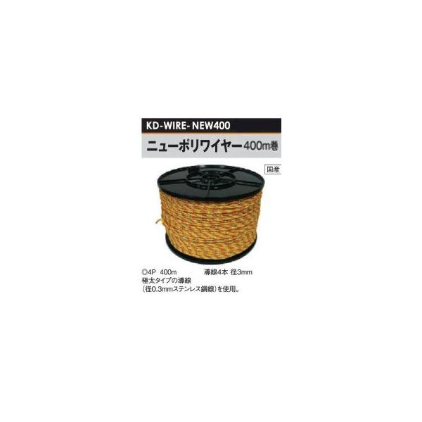 メーカー直送品のため、代引き決済はできません沖縄、離島への送料はお見積になります。 スマートフォンからご注文の際は、パソコン版商品説明も必ずご確認ください。