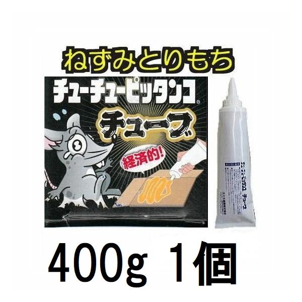 北海道、沖縄、離島への送料はお見積りとなります。●ネズミなどの有害動物を捕獲するための強力粘着剤のチューブ入りタイプ。ベニヤ板や段ボール紙などに塗布して使う経済的なネズミ捕獲とりもちです。●枚数をたくさん敷かなくても大丈夫、効率的・且つ経済...