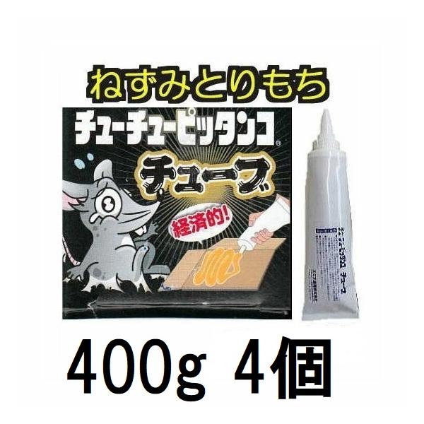 北海道、沖縄、離島への送料はお見積りとなります。●ネズミなどの有害動物を捕獲するための強力粘着剤のチューブ入りタイプ。ベニヤ板や段ボール紙などに塗布して使う経済的なネズミ捕獲とりもちです。●枚数をたくさん敷かなくても大丈夫、効率的・且つ経済...