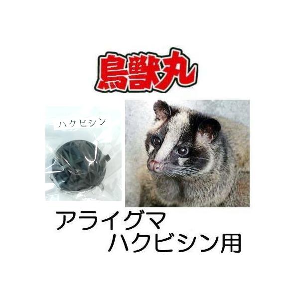 沖縄、離島への送料はお見積りになります。動物によって吊り下げる高さが違います。取付の高さ：アライグマは家屋内外で異なります。ハクビシンは約１ｍ20cm位（家屋内外で異なります）スマートフォンからご注文の際は、パソコン版商品説明もご確認ください。