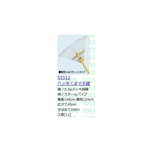 送料についてまことに恐縮ですが、運送店の取り決めによりお届け先が 法人(会社、事業者、商店、学校、病院、協同組合、農園)等の場合、もしくは個人様は運送会社営業所でお引き取りに限り(代金引換不可)送料は無料になります。会社・事務所・商店等へ送...