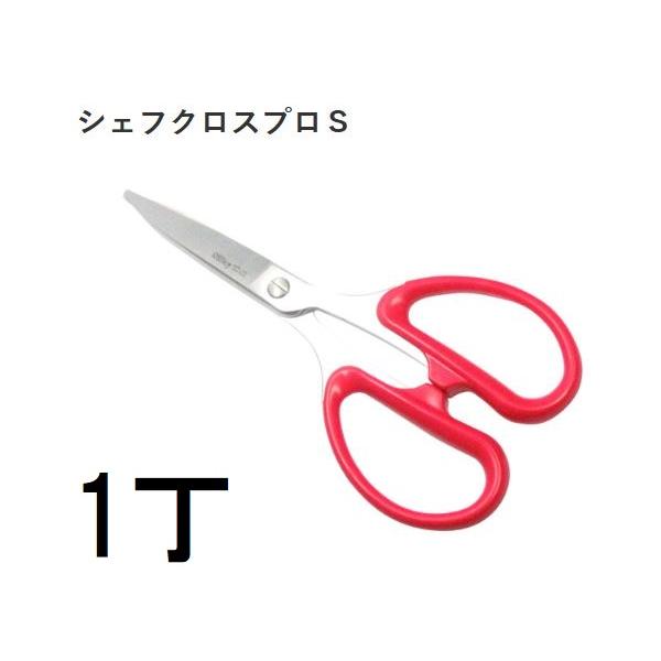 ネコポスでの発送になる為、代金引き換えは出来ません。配達日時指定は反映されません。従来の付属機能を取り去りプロ用としてのはさみ機能の切れ味にこだわりました。側面をＲ加工されプロ用にふさわしい仕上がりになっています。先に無酸化熱処理（PAT・...