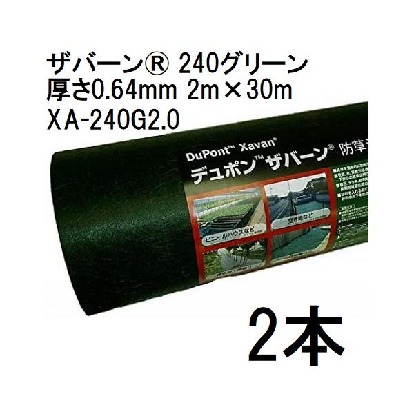 送料無料について路線便配送のため届け先が、法人(会社、事業所、商店、学校、農園、協同組合)様等の場合は送料は無料になります。お届け先が個人宅の場合は4900円加算されます。メーカー直送品のため、代引き決済はできません。北海道・沖縄・離島の場...