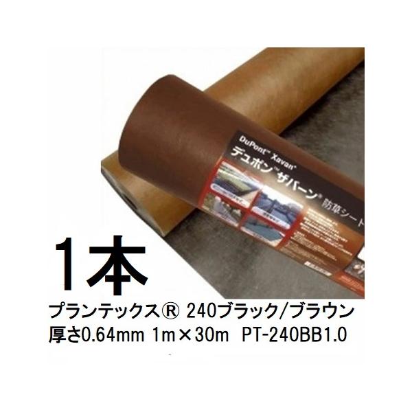 送料無料について路線便配送のため届け先が、法人(会社、事業所、商店、学校、農園、協同組合)様の場合は送料は無料になります。お届け先が個人宅の場合は1300円加算されます。メーカー直送品のため、代引き決済はできません。北海道・沖縄・離島の場合...
