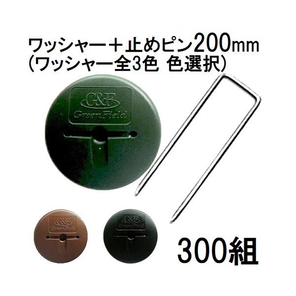 スマートフォンからご注文の際は、パソコン版商品説明も必ずご確認ください。