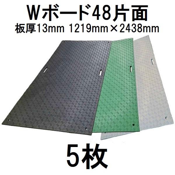 まずは動画でご覧ください。長大物のため、お届け先が法人、事業者等かつフォークリフトをお持ちの場合、もしくは運送店営業所でお引き取りに限り送料は無料になります。個人様 宅配は高額な送料がかかりますので、営業所お引き取りでお願いいたします。メー...