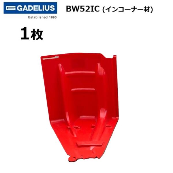 北海道・沖縄・離島への送料はお見積りになります。ボックスウォール　BW52用インコーナー材30度の角度がつけられる