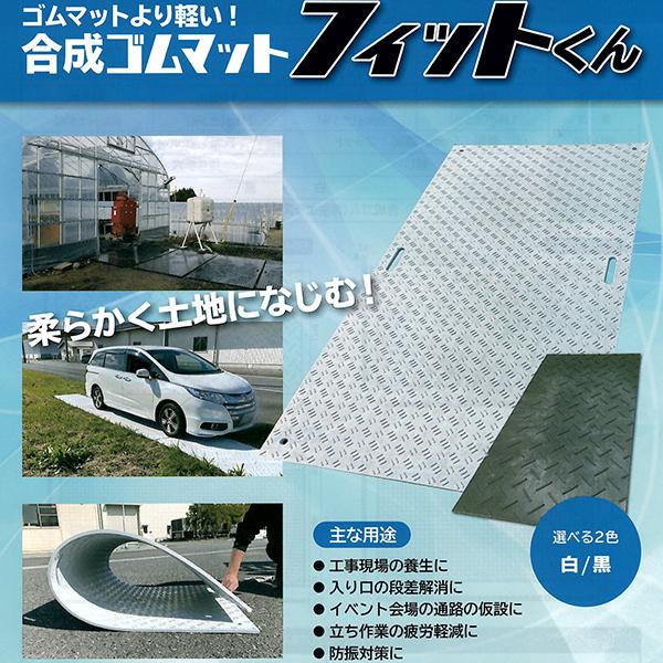 農地への乗り入れが簡単スムーズ。革靴やハイヒールのまま観光農園に長大物のため、お届け先が法人など(会社、事業所、店舗、学校、協同組合、農場)の場合、もしくは西濃運輸の営業所でお引き取りの場合に限り送料無料になります。法人などの場合はお届け先...