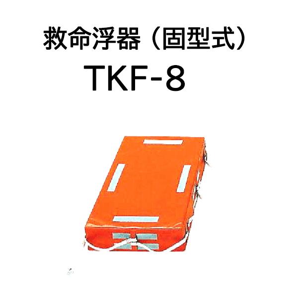 メーカー直送品のため代引決済はできません。沖縄県、離島への送料はお見積りになります。スマートフォンからご注文の際は、パソコン版商品説明もご確認ください。
