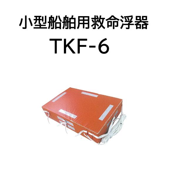 メーカー直送品のため代引決済はできません。沖縄県、離島への送料はお見積りになります。スマートフォンからご注文の際は、パソコン版商品説明もご確認ください。
