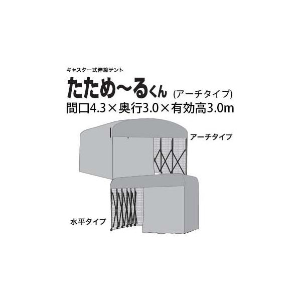 (送料都度見積り品)送料目安 (東北185000円前後　関東信越105000円前後　東海北陸75000円前後関西60000円前後　中国四国90000円前後　九州145000円前後)法人(会社、事業所、店舗、学校、病院、協同組合、農場)等のお...