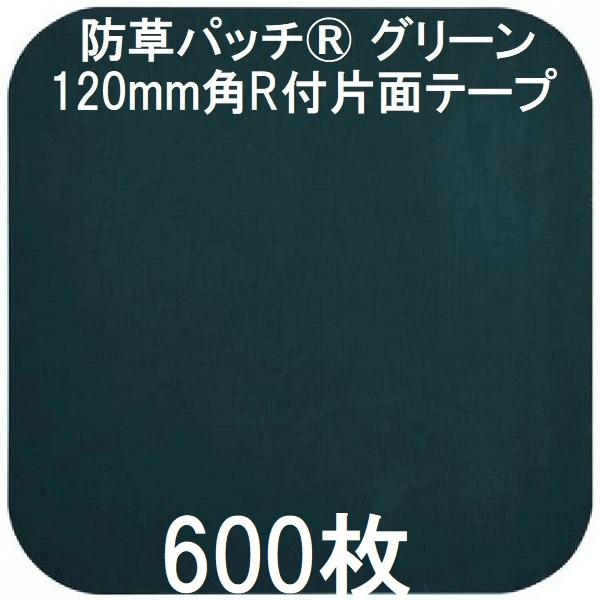 スマートフォンからご注文の際は、パソコン版商品説明も必ずご確認ください。送料についてまことに恐縮ですが、運送店の取り決めによりお届け先が 法人(会社、事業者、商店、学校、病院、協同組合、農園)等の場合、もしくは個人様は運送会社営業所でお引き...