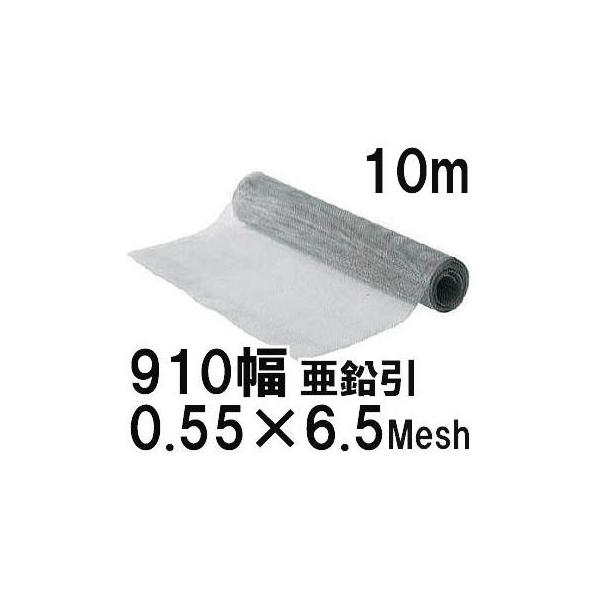 沖縄、離島へは送料見積りになりますのでご了承ください。線径と網目は数値上では僅かな差でも現物は大きな違いがありますのでご注意ください。スマートフォンからご注文の際は、パソコン版商品説明も必ずご確認ください。