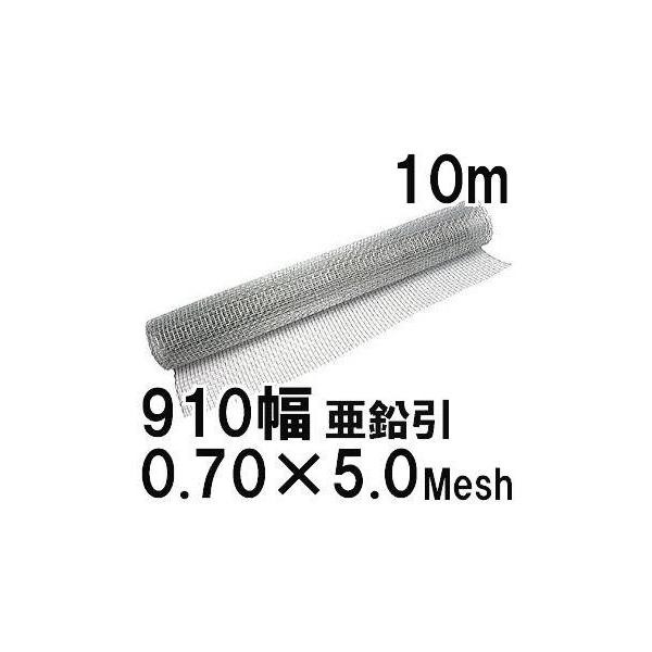 沖縄、離島へは送料見積りになりますのでご了承ください。線径と網目は数値上では僅かな差でも現物は大きな違いがありますのでご注意ください。スマートフォンからご注文の際は、パソコン版商品説明も必ずご確認ください。