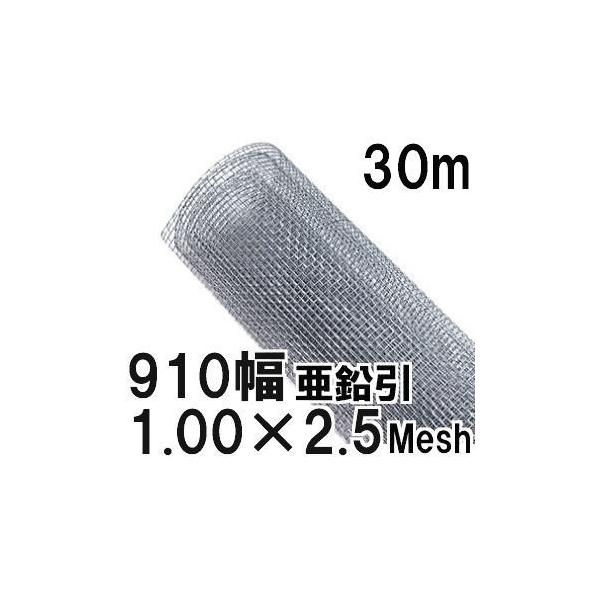 沖縄、離島へは送料見積りになりますのでご了承ください。線径と網目は数値上では僅かな差でも現物は大きな違いがありますのでご注意ください。スマートフォンからご注文の際は、パソコン版商品説明も必ずご確認ください。