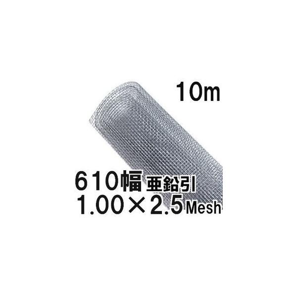 沖縄、離島へは送料見積りになりますのでご了承ください。線径と網目は数値上では僅かな差でも現物は大きな違いがありますのでご注意ください。スマートフォンからご注文の際は、パソコン版商品説明も必ずご確認ください。