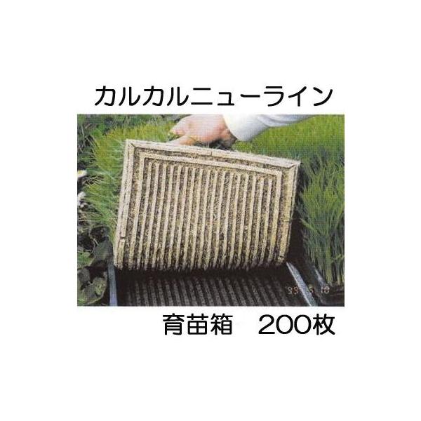 送料についてまことに恐縮ですが、運送店の取り決めによりお届け先が 法人(会社、事業者、商店、学校、病院、協同組合、農園)等かつ、１０トン車が通行可能で、フォークリフト有の場合、もしくは個人様は運送会社営業所でお引き取りに限り(代金引換不可)...