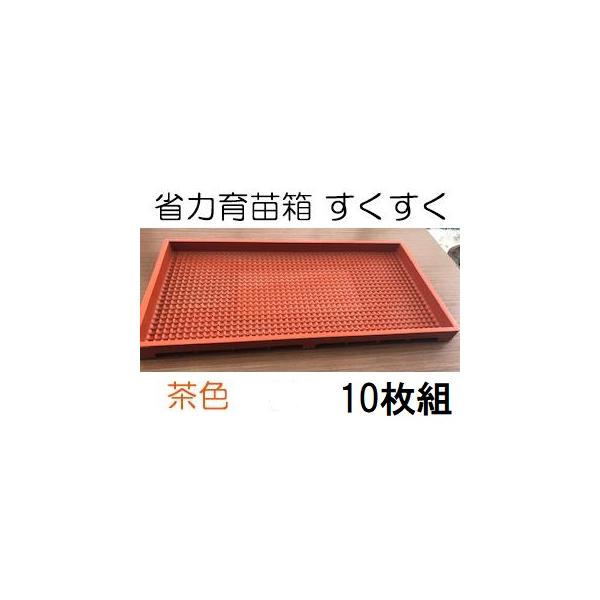 外寸法：縦60cm×横30cm×高さ3.7cm内寸法：縦58cm×横28cm×高さ3.0cm穴数　：丸穴2mm(1034個)色　　：茶色材質　：PP(ポリプロピレン)送料について運送店の取り決めによりお届け先が法人(会社、事業者、商店、学校...