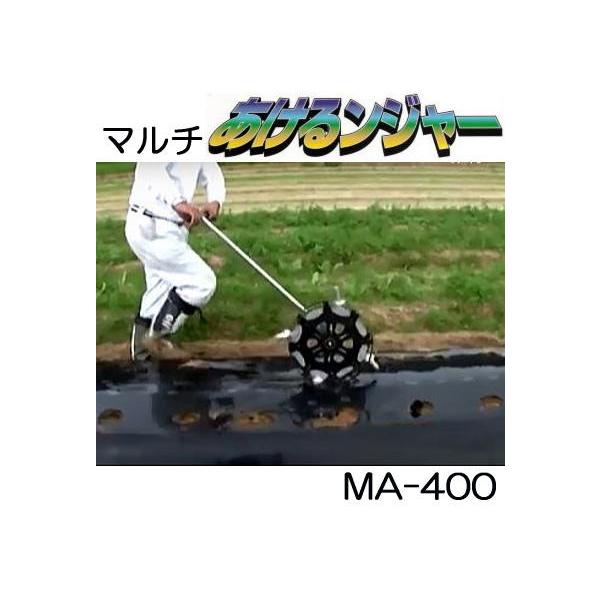メーカー直送品のため、代引き決済はできません。沖縄、離島への送料はお見積りになります。一つひとつ穴をあける作業に比べ、効率が格段にアップ。歩くのと同じスピードでポンポン穴が開いていくので、とにかく早いです。使用模様は動画で、仕様は商品説明を...