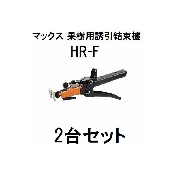 レターパックでの発送になる為、代金引き換えは出来ません。配達日時指定は反映されません。(お届け先により変更になる場合がございます。)結束範囲：径3〜6mmステープル装填数：50本×1連サイズ：W44×L194×H106mm質量：300g本体...