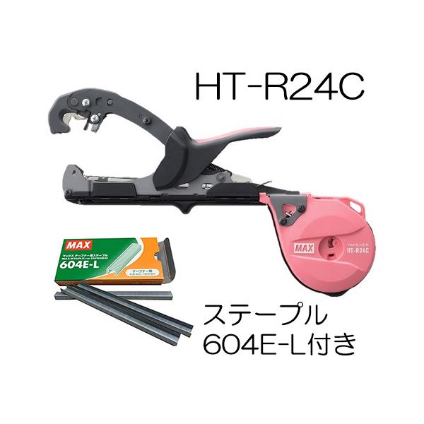 サイズ：H140×W353×L35(mm)重量：420g結束範囲：最大直径24mmステープル装填数604C-L／200本×1連604E-L／172本×1連最上位機種 HT-R45Cのスリムタイプ針詰まり低減とともに、ハンドル取り回しの良さが...