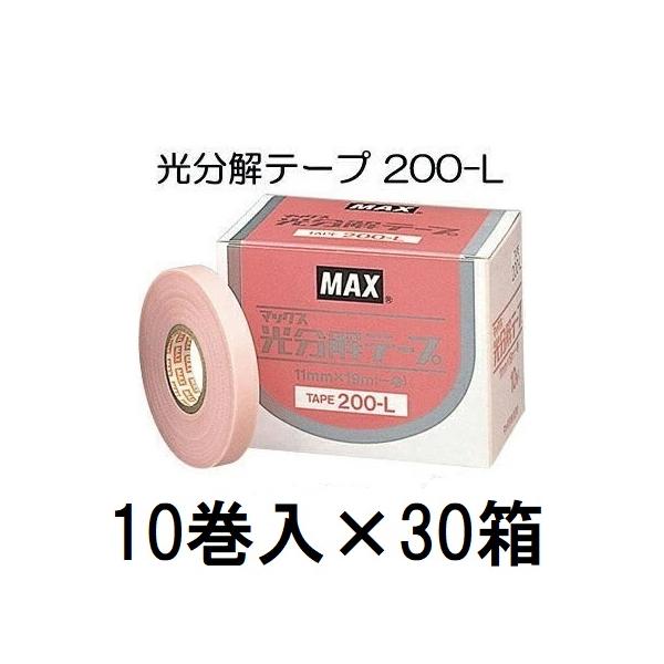 作物の成長と共に強度を増していきます。収獲後はヒビ割れて劣化し、落ちたテープは土壌に同化します。スマートフォンからご注文の際はパソコン版商品説明もご確認ください。