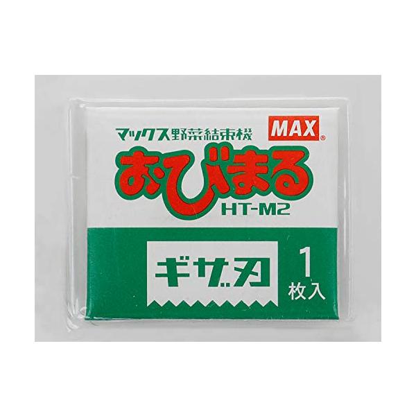 定形郵便等での発送になる為、代金引き換えは出来ません。配達日時指定は反映されません。沖縄県、離島への送料はお見積りになります。スマートフォンからご注文の際は、パソコン版商品説明もご確認ください。