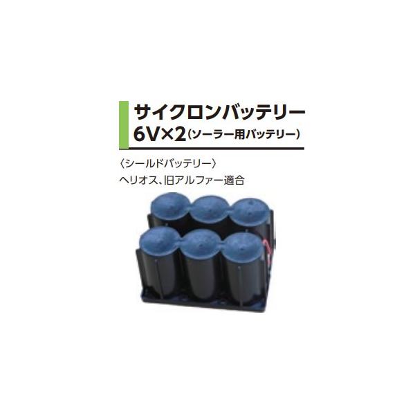 適応機種：ヘリオスβ、旧アルファーメーカー直送品のため代引決済はできません。沖縄県、離島への送料は見積りになります。スマートフォンからご注文の際は、パソコン版商品説明もご確認ください。