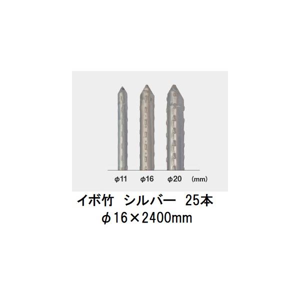 用途誘引…トマト/キュウリ/メロン/ピーマン/ナス/山芋など花卉…菊/カーネーション/観葉植物など梨/桃/みかん/ぶどうなどセキスイは両端に水密キャップを使用、内側からのサビ・腐食の心配がありません。北海道、沖縄、離島へは送料見積りになりま...