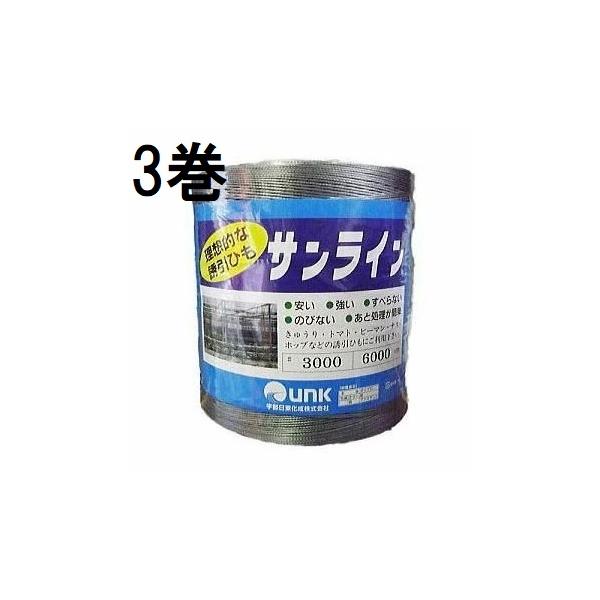 北海道、沖縄、離島への送料はお見積りとなります。サンライン誘引ひもは＃3000・＃6000・＃9000の３種類１巻単位とケース単位を用意しています。商品説明の表からご移動ください。スマートフォンからご注文の際は、パソコン版商品説明もご確認く...