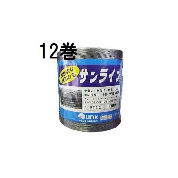 サンライン誘引ひもは＃3000・＃6000・＃9000の３種類１巻単位とケース単位12巻を用意しています。商品説明の表からご移動ください。スマートフォンからご注文の際は、パソコン版商品説明もご確認ください。