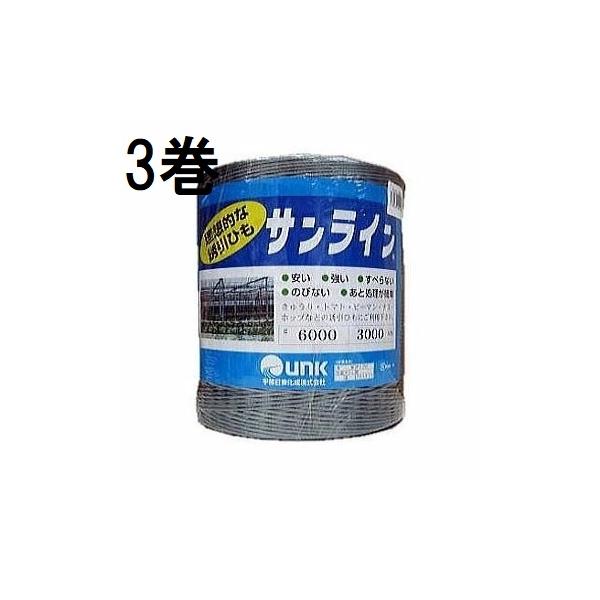 北海道、沖縄、離島への送料はお見積りとなります。サンライン誘引ひもは＃3000・＃6000・＃9000の３種類１巻単位とケース単位12巻を用意しています。商品説明の表からご移動ください。スマートフォンからご注文の際は、パソコン版商品説明もご...
