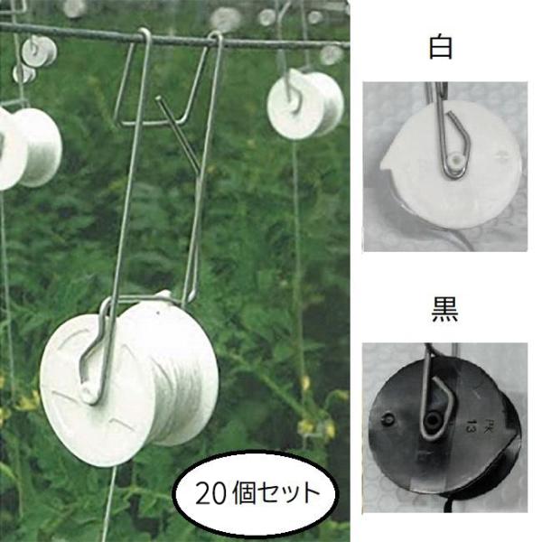 沖縄、離島へは送料見積りになりますのでご了承ください。（この商品は在庫なくなり次第、36mに規格変更します）ワイヤー上で外れたり、横滑りしない構造。紐は一定の長さで送り出せるので、長さの調節が簡単です。商品の色を白・黒からお選びください。※...