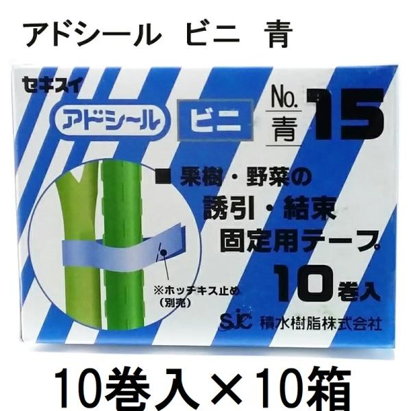 沖縄、離島へは送料見積りになりますのでご了承ください。アドシールビニNo15はマックスTAPE-15と共用できます。スマートフォンからご注文の際は、パソコン版商品説明も必ずご確認ください。