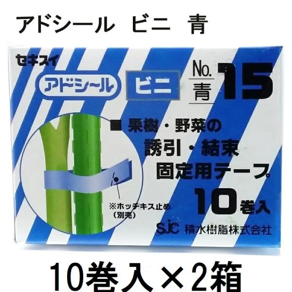 レターパックでの発送になる為、代金引き換えは出来ません。配達日時指定は反映されません。(お届け先により変更になる場合がございます。)アドシールビニNo15はマックスTAPE-15と共用できます。スマートフォンからご注文の際は、パソコン版商品...