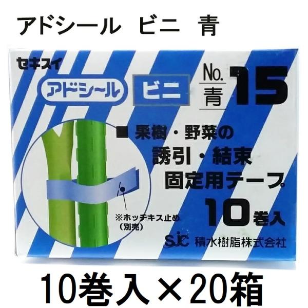 アドシールビニNo15はマックスTAPE-15と共用できます。スマートフォンからご注文の際は、パソコン版商品説明も必ずご確認ください。
