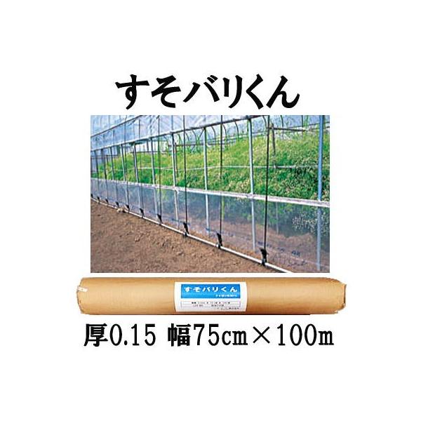 すそ張り専用ＰＯフィルムべたつきが少なく、張りやすい。透明度が高く耐久性に優れています。メーカー直送品のため代引決済はできません。沖縄県、離島への送料はお見積りになります。スマートフォンからご注文の際は、パソコン版商品説明もご確認ください。