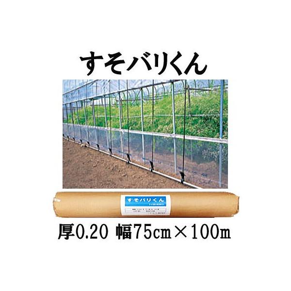 すそ張り専用POフィルムべたつきが少なく、張りやすい。透明度が高く耐久性に優れています。メーカー直送品のため代引決済はできません。沖縄県、離島への送料はお見積りになります。スマートフォンからご注文の際は、パソコン版商品説明もご確認ください。
