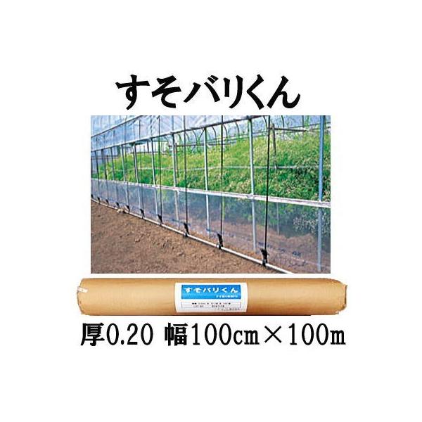 すそ張り専用POフィルムべたつきが少なく、張りやすい。透明度が高く耐久性に優れています。メーカー直送品のため代引決済はできません。沖縄県、離島への送料はお見積りになります。スマートフォンからご注文の際は、パソコン版商品説明もご確認ください。