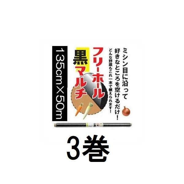 北海道、沖縄、離島への送料はお見積りとなります。●ミシン目穴を作物に合わせて剥がすことにより、いろいろな野菜を同時に植えられます。 ●雑草抑え、作物の育成を進めます。●土壌成分を適度に保ち、肥料の流出を防ぎます。スマートフォンからご注文の際...