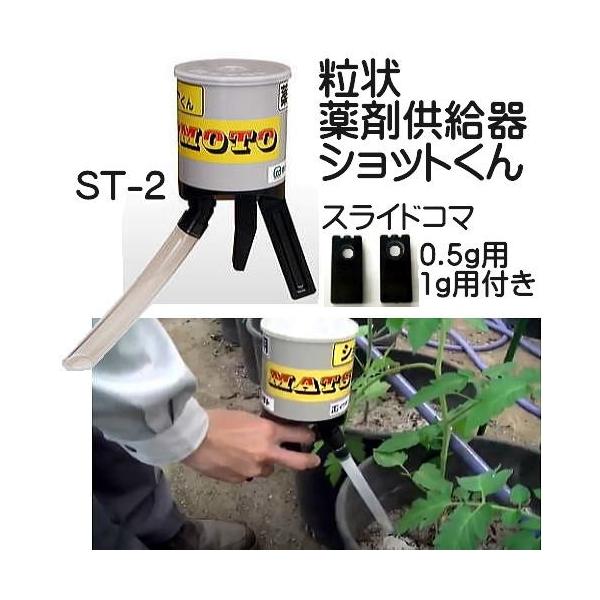 ワンショットで正確な施薬ができる、透明キャップで残量確認ができます。沖縄、離島への送料はお見積りになります。スマートフォンからご注文の際は、パソコン版商品説明も必ずご確認ください。