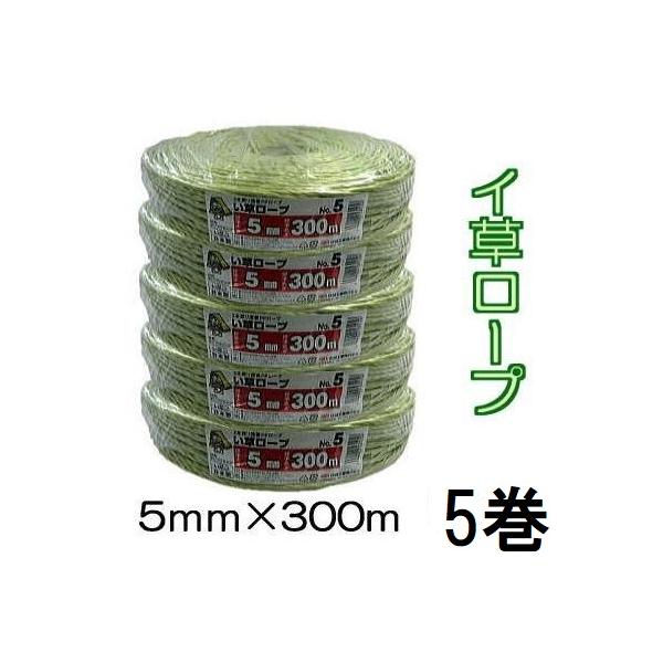 材質：ポリプロピレン◆冬囲いや雪吊り用に。景観を損なわずキレイに仕上がります。◆一般荷造りの他、ワラジや民芸品の素材として使用されます。◆味噌・醤油や漬物樽の結束、お土産物の化粧結束にも最適です。ポリプロピレン製3本撚りひも、一般包装用スマ...