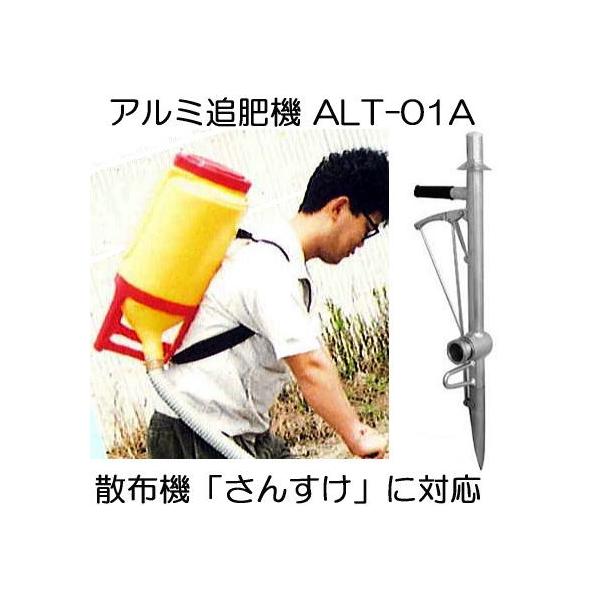 向井工業の散布機さんすけに接続して使用します。●先端を株元に差込みレバーを引くと追肥ができます。施肥量はハンドルの回転で調節可能。●1回の施肥量調整は標準粒状で約28gから48gまで調整できます。メーカー直送品のため代引決済はできません。北...
