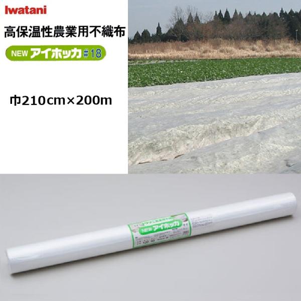 個人様宅へのお届けができない商品です。メーカー直送品のため代引き決済はできません。お届け先が法人(会社、事業者、商店、学校、病院、協同組合、農園)等の場合、もしくは運送会社営業所止めで手配となります。なお契約配送業者がお届けできない地域の場...